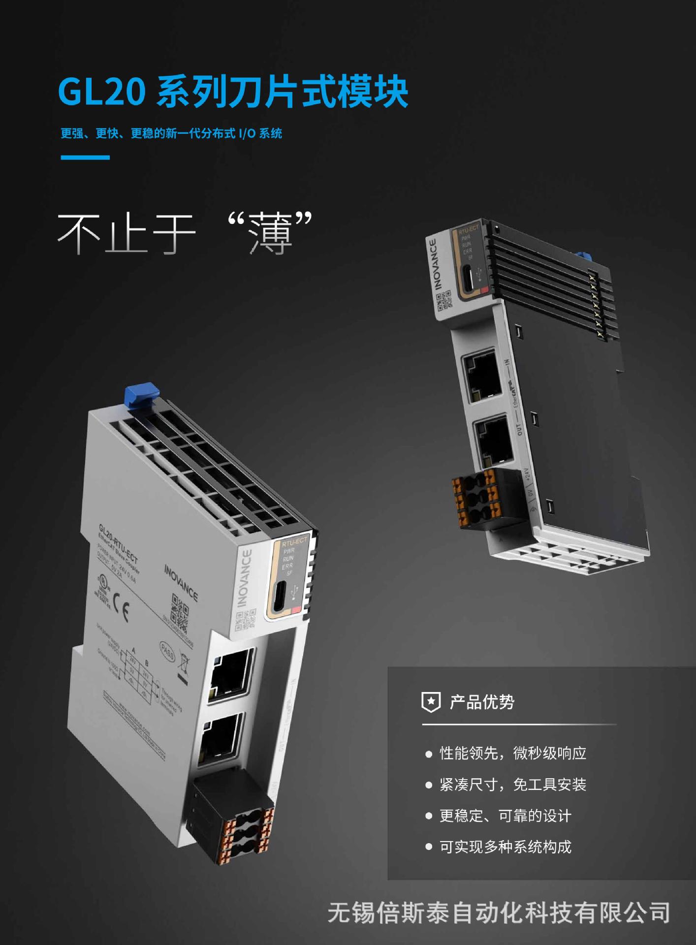 汇川GL20系列GL20-2S485GL20-4PTGL20-0800ENDGL20-4ADGL20-0016E-阿里巴巴