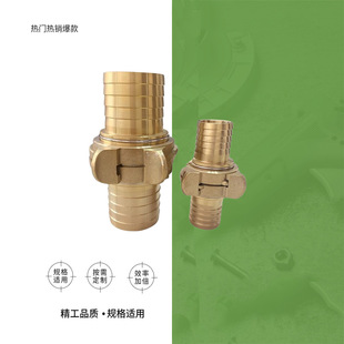 IMPA 330851 全铜中岛式消防接扣40/50/65mm消防皮龙水带接扣-阿里巴巴