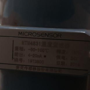 （麦克正品）MTM4831 温度变送器 传感器-阿里巴巴