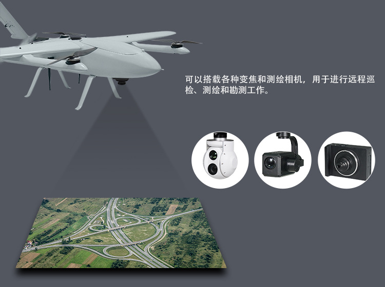 Foxtech 小白鲨Baby Shark 260 VTOL垂直起降固定翼长航时测绘巡-阿里巴巴