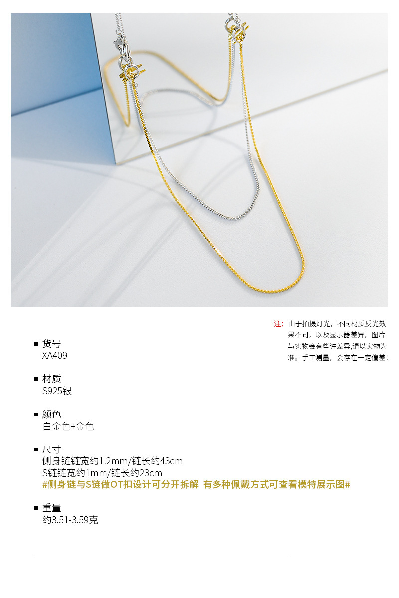 409韩版ins小众简约设计感OT扣撞色双层锁骨质感S925纯银项链女-阿里巴巴