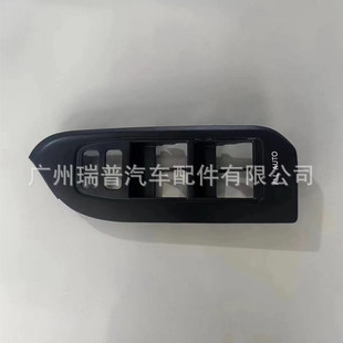 适用于丰田10-20霸道普拉多 玻璃升降器开关面板 74232-60600-C0-阿里巴巴