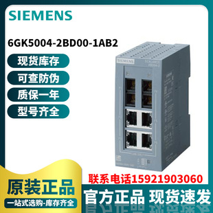 西门子 6GK 交6GK5004-1BD00-1AB2原装 XB004-1 以太网交换机-阿里巴巴