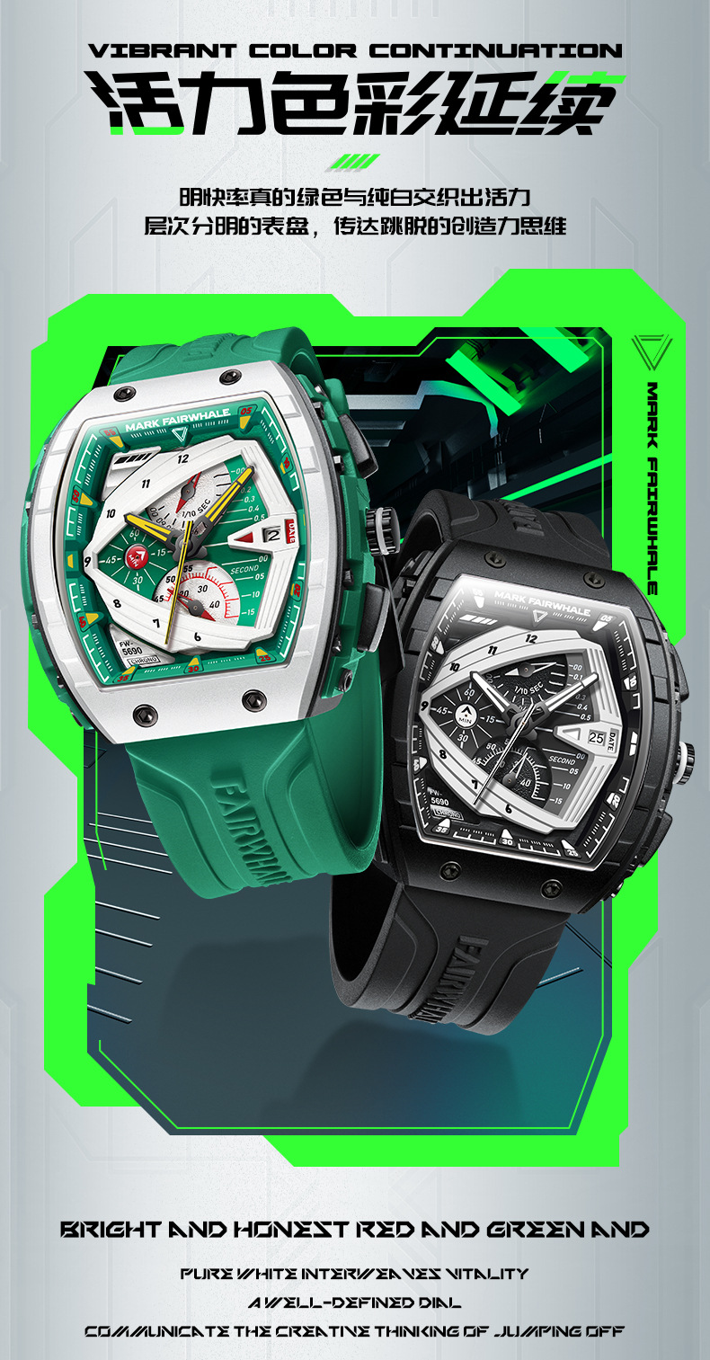 马克华菲Mark Fairwhale手表男士爆款夜光时尚多功能石英腕表5690-阿里巴巴