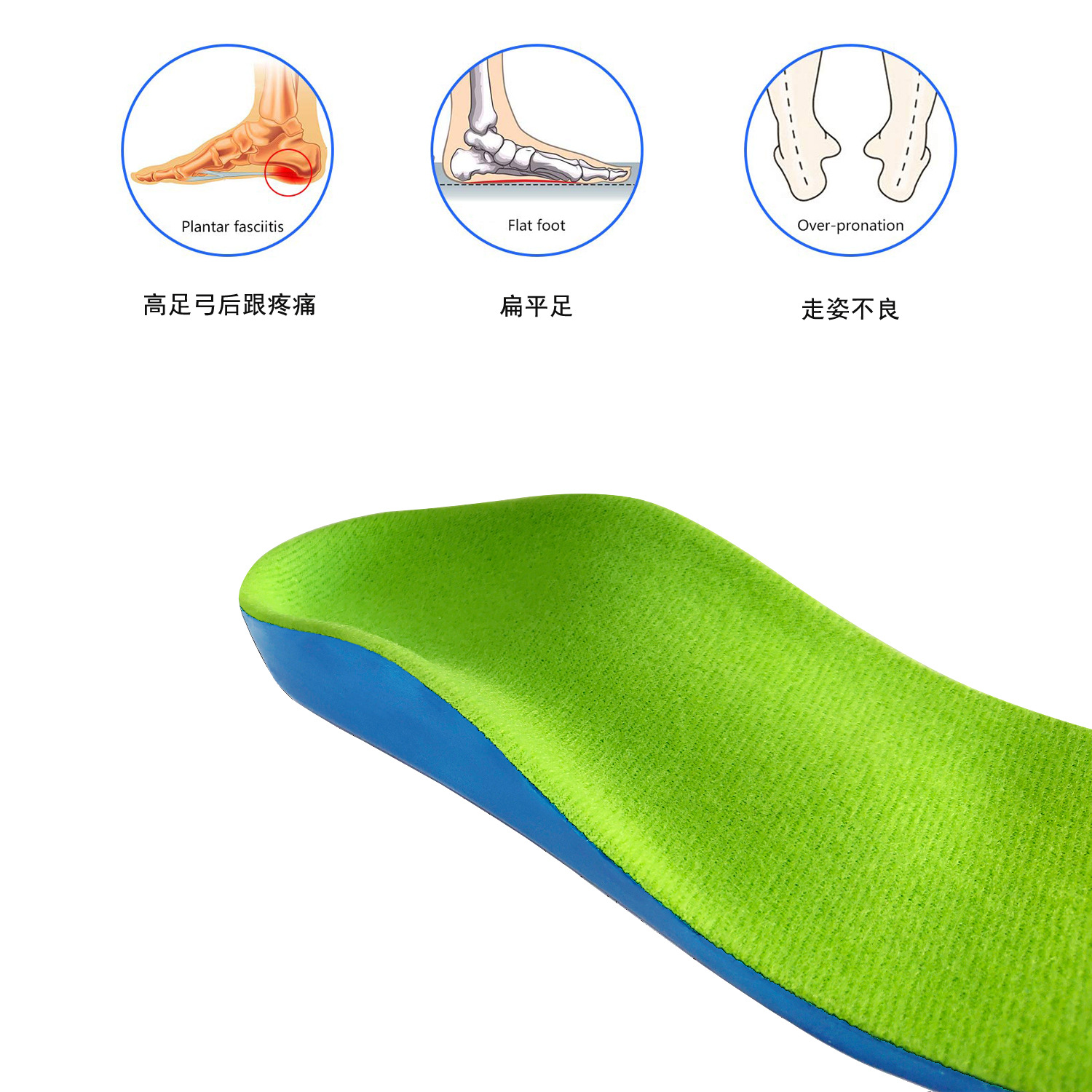 PU新款儿童矫形鞋垫矫正足弓垫内外八字矫正鞋足外翻扁平足O形腿-阿里巴巴