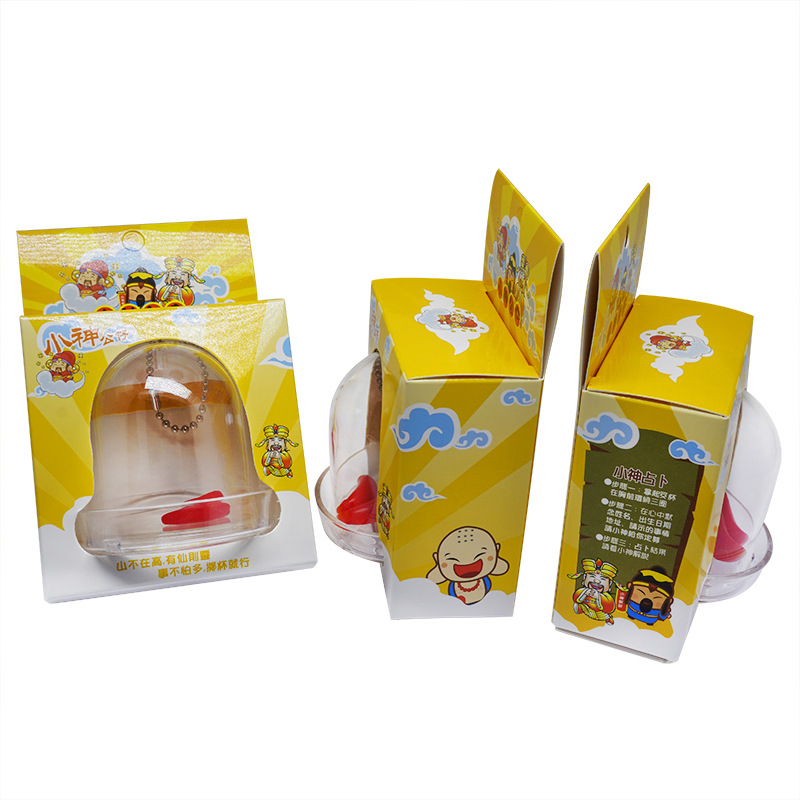 潮汕圣杯笑杯掷杯杯茭道具闽南茭杯旅游手信纪念品祈愿求福钥匙扣-阿里巴巴