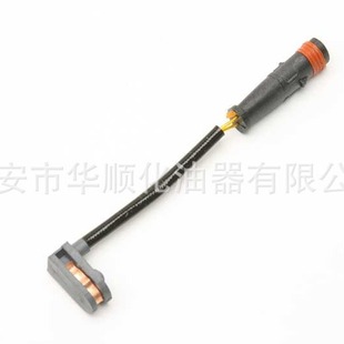 汽车刹车报警线/刹车感应线适用于奔驰 9065401417-阿里巴巴