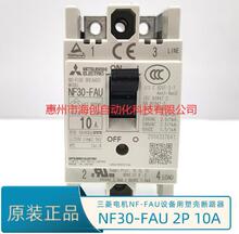 nf30-fau断路器-nf30-fau断路器批发、促销价格、产地货源 - 阿里巴巴