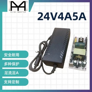 高品质24V4A 24V5A电源适配器 灯带 医疗设备 显示器 LED灯条专用-阿里巴巴