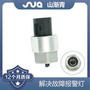 适用于现代 车速传感器 OE:96420-2D500,96420-2D501,964202D500-阿里巴巴