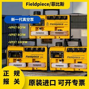 美国菲比斯Fieldpiece VP67 VP87 VPX7真空泵-阿里巴巴