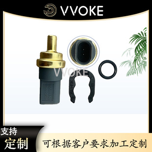 工厂供应06A919501适用于大众奥迪冷却液温度传感器水温传感器-阿里巴巴