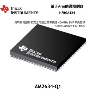 AM2634-Q1 TMS320F280039C DRA829V-Q1 TDA4VM DRA829J-Q1 AM2732-阿里巴巴