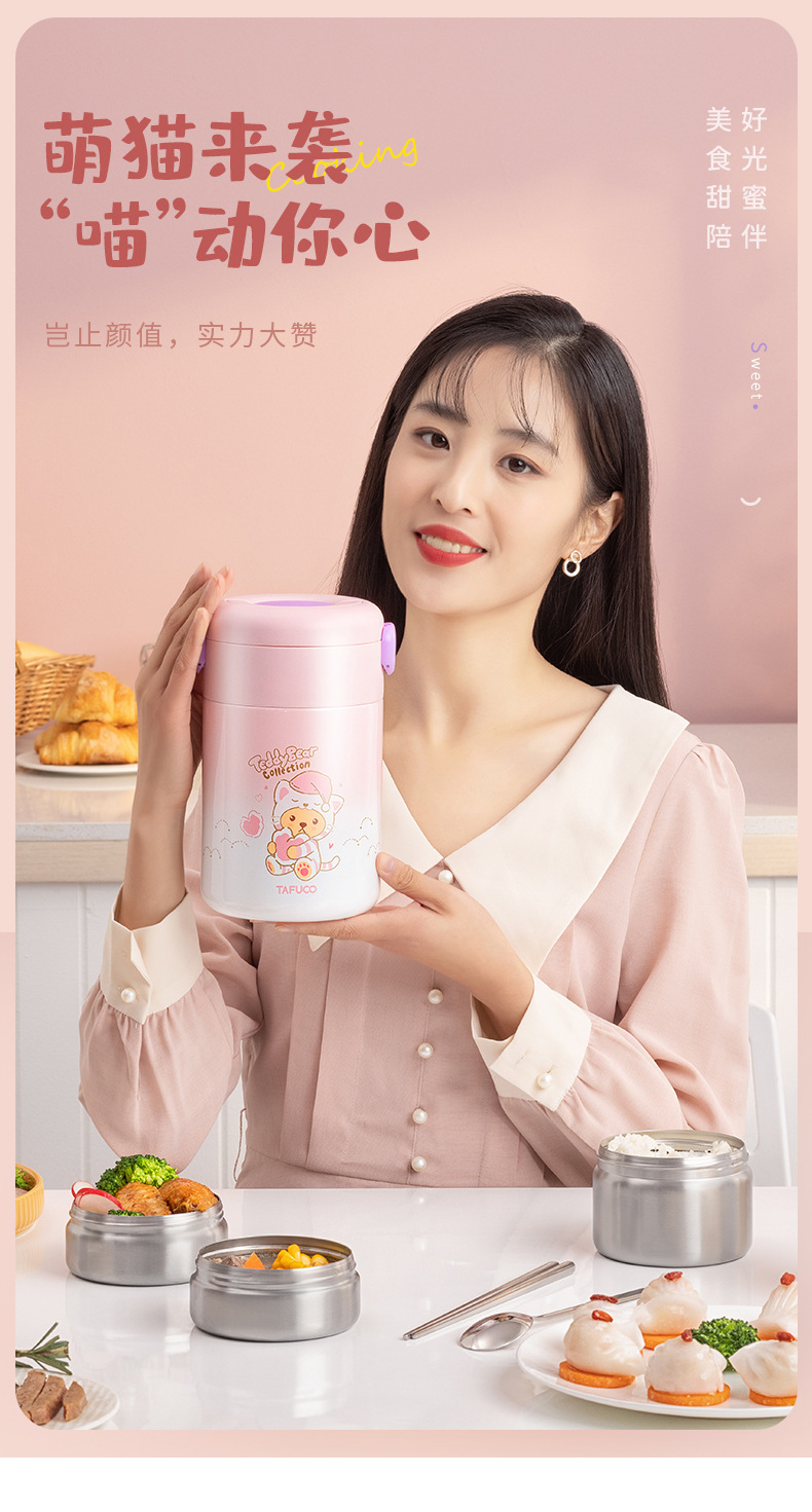 日本泰福高学生卡通保温饭盒316不锈钢3层真空保温便当盒T5626无-阿里巴巴