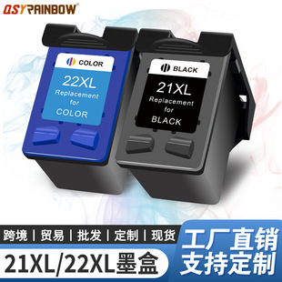 直销21XL/22XL墨盒适用机型 F2235 2180 2280打印机-阿里巴巴