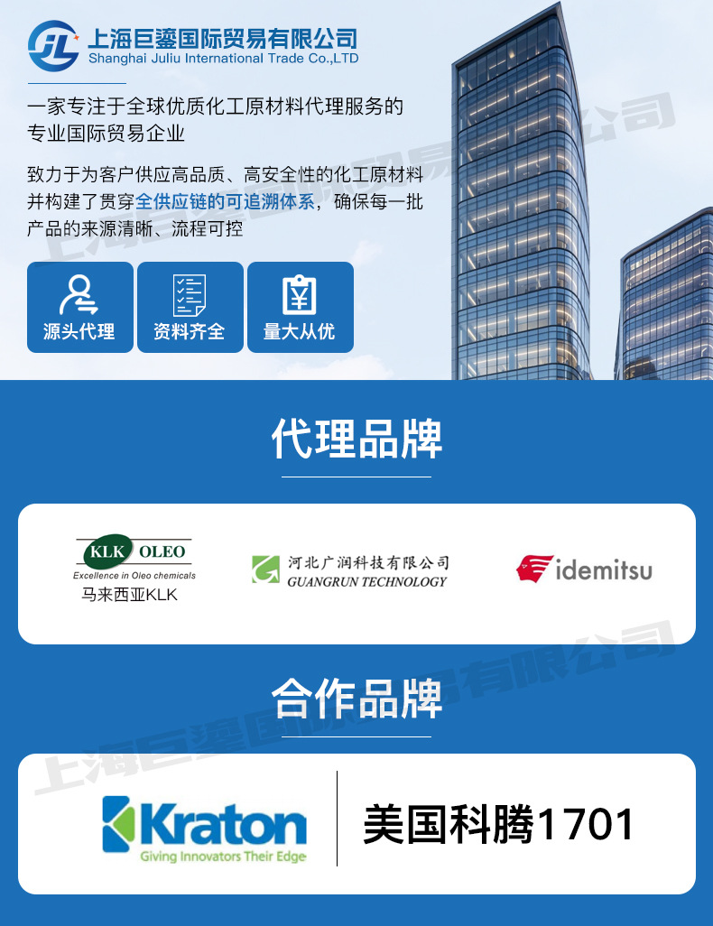 日本出光异构十二烷 IP SOLVENT 1620 化妆品级150kg/桶无色无味-阿里巴巴