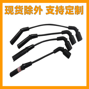 适用于96288956 96450249 96305387大宇汽车高压包分火线高压线-阿里巴巴