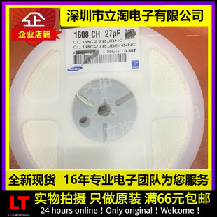 全新有货27PF 0603 270 50V 5% 陶瓷贴片电容 CL10C270JBNC-阿里巴巴