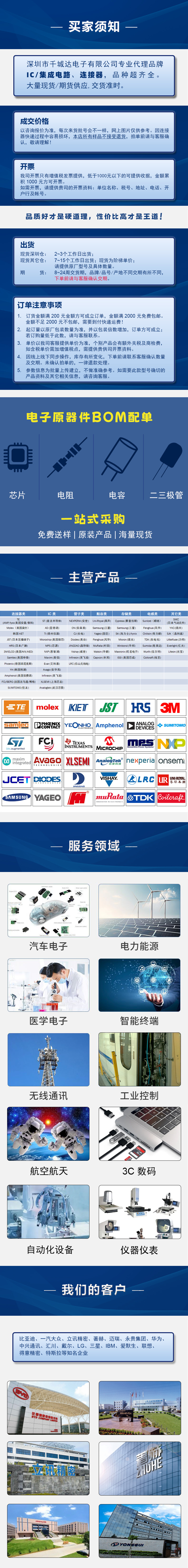 千城达供应 KET: MG610041-3;250 1F HOUSING-阿里巴巴