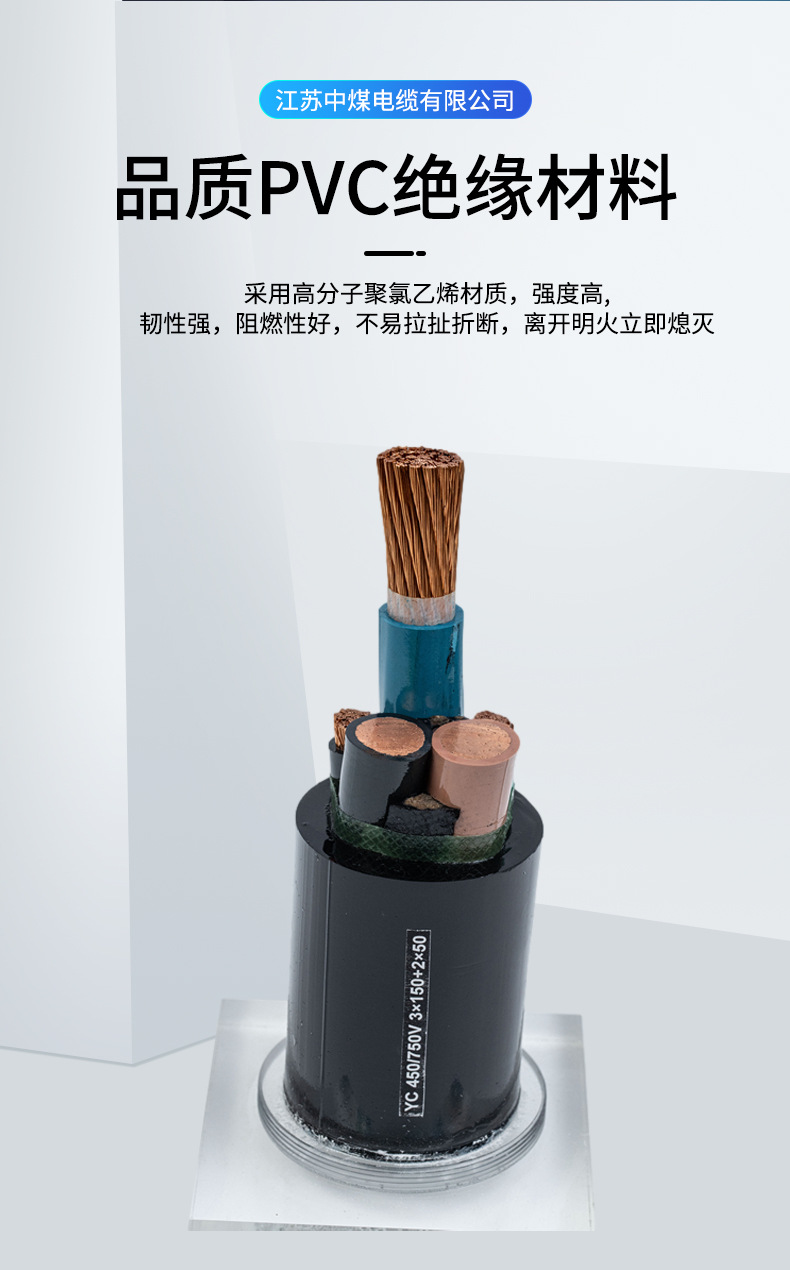 YCW橡胶电缆线国标2 3 4 5芯橡套电线铜芯软橡皮电力电缆定 制-阿里巴巴