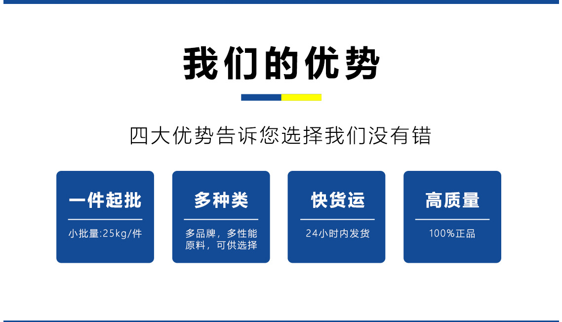 PP镇海炼化PPH-Y26高强度纤维纺织应用 塑胶原料 聚丙烯-阿里巴巴