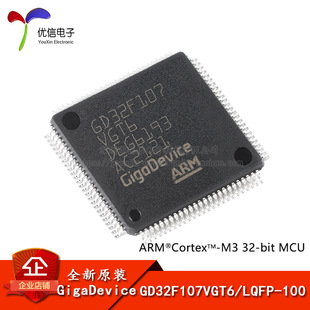 原装GD32F107VGT6 LQFP-100 ARM Cortex-M3 32位微控制器-MCU芯片-阿里巴巴