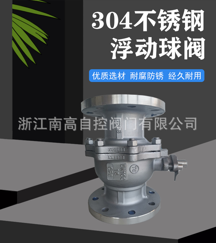 Q41W-16P、Q41W-25P、Q41W-40P不锈钢304硬密封球阀-阿里巴巴