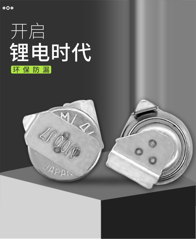 SII/精工ML414H-IV01E 3V法拉电容ML414H贴片0.07F后备电池正品-阿里巴巴