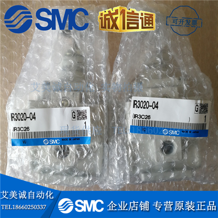 7SMC精密调压阀 IR3020-04 IR3020-04BG 全新原装正品-阿里巴巴