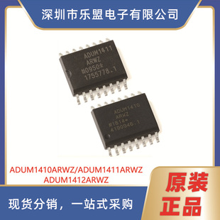 ADUM1411 ADUM1412ARWZ 数字隔离器芯片 ADUM1411ARWZ-RL/SOIC-16-阿里巴巴