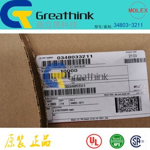 34803-3211 348033211 MOLEX原厂现货CTX64 Female D-Wind20AWG-阿里巴巴