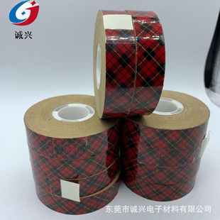 3M924，3M 924，3M926，3M 926转移胶带adhesive transfer tape-阿里巴巴