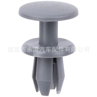 适用于宝马保险杠盖和后备箱盖装饰固定夹铆钉 51498237075-阿里巴巴
