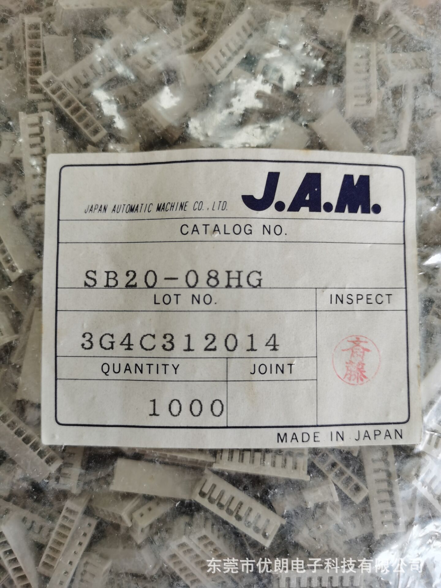 现货供应 JAM SB20-08HG-阿里巴巴