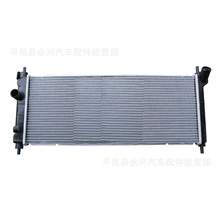 【赛欧汽车水箱】_赛欧汽车水箱品牌/图片/价格_赛欧汽车水箱批发_阿里巴巴