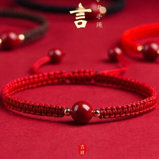 朱砂手串龙年本命年红手绳小红绳手链女男礼物佛珠编织手工编织款-阿里巴巴