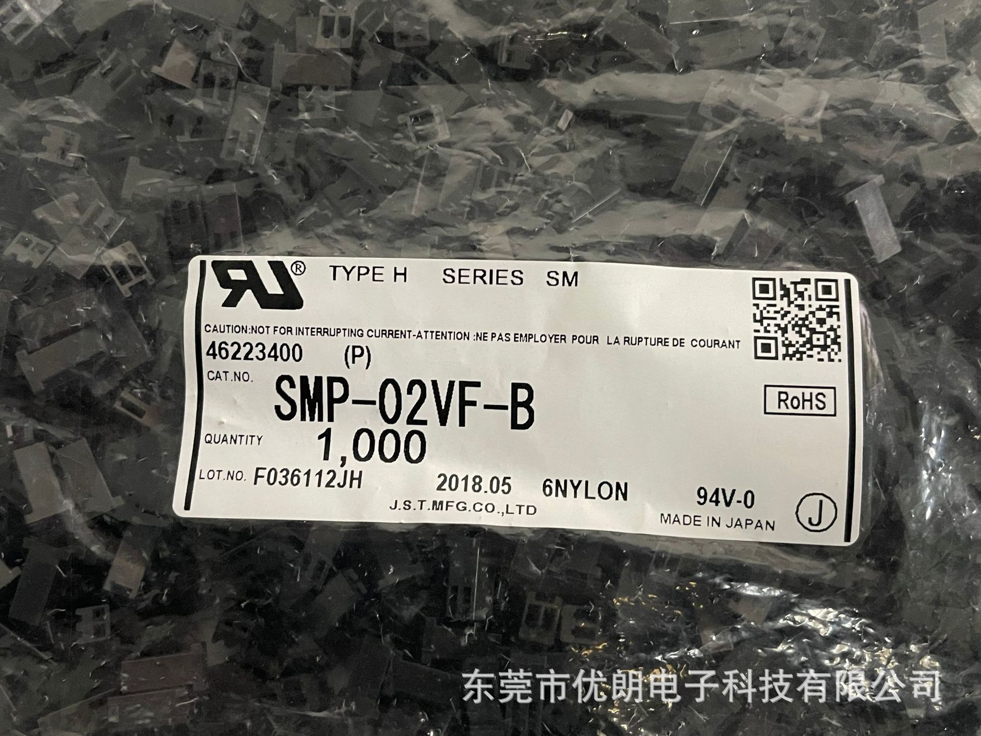 现货供应 正品 JST SMP-02VF-B-阿里巴巴