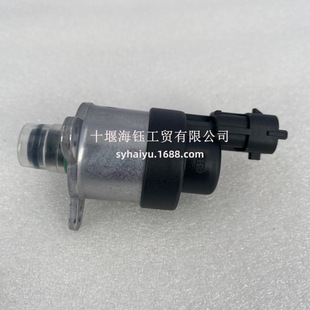 0928400771 适用于博世系统电磁阀电喷燃油计量单元计量阀-阿里巴巴