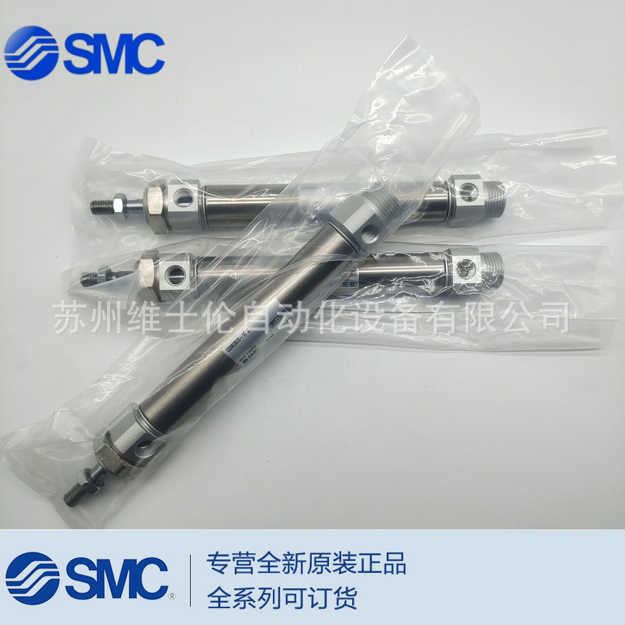 现货正品SMC气缸 CDM2B20-25Z 50Z 75Z 80Z 100Z 125Z 150Z 175-阿里巴巴