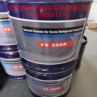 FS120R复盛冷冻油 螺杆机冷冻油润滑油FS220R FS300R FS100M 100A-阿里巴巴