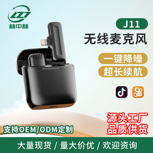 新款J11 J13带座充无线领夹麦克风户外录音三级降噪长续航小话筒-阿里巴巴