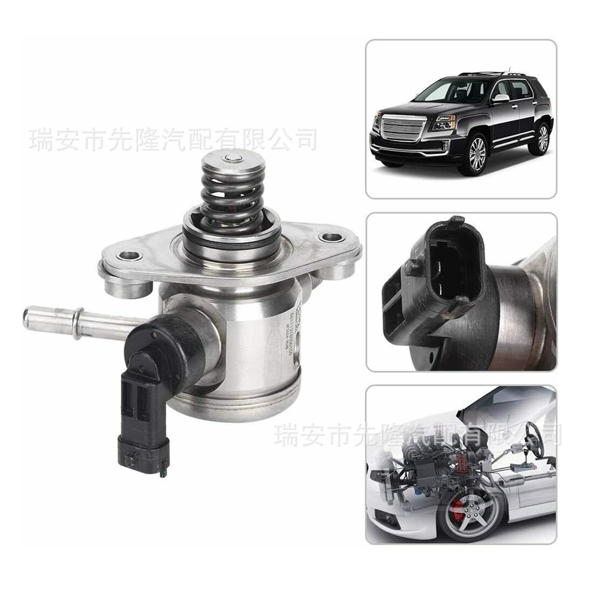 高压燃油泵适用雪佛兰 别克君威12641847 12608371 HSF034-252B-阿里巴巴