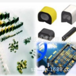 SMR-TS-4-4-3GRE JOINSET/卓英社 硅胶弹片 进口原装-阿里巴巴