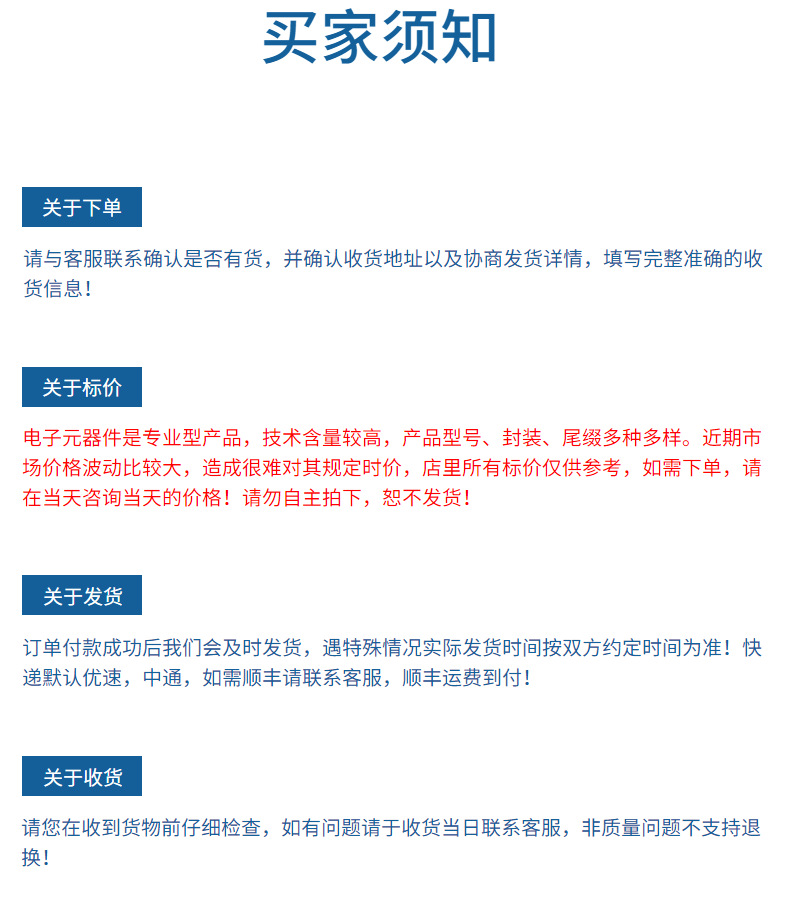 台湾凌通 ss8027B6 SOP16语音解码耳机芯片USB声卡芯片-阿里巴巴