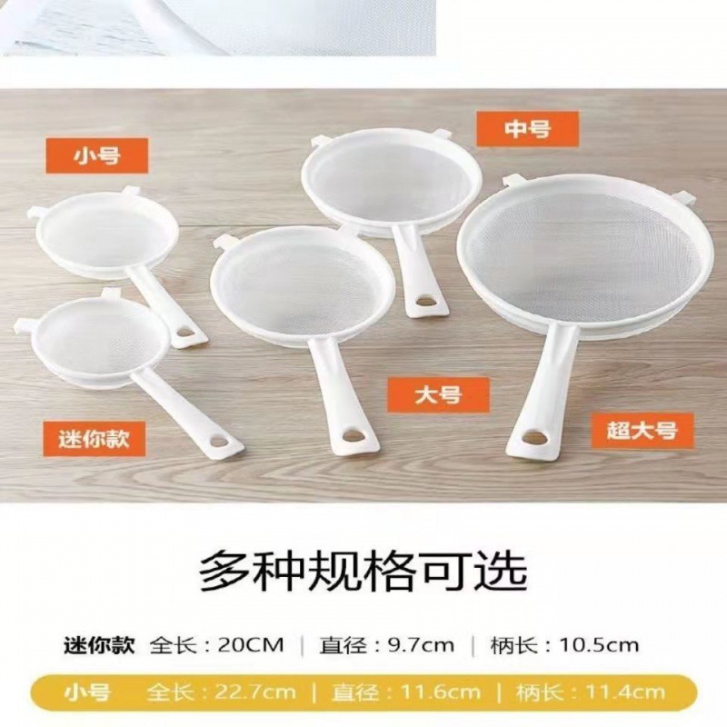 Plastic Filter Colander Yacon Yacon Yogurt Bacteria Yeast Soybean Milk ...