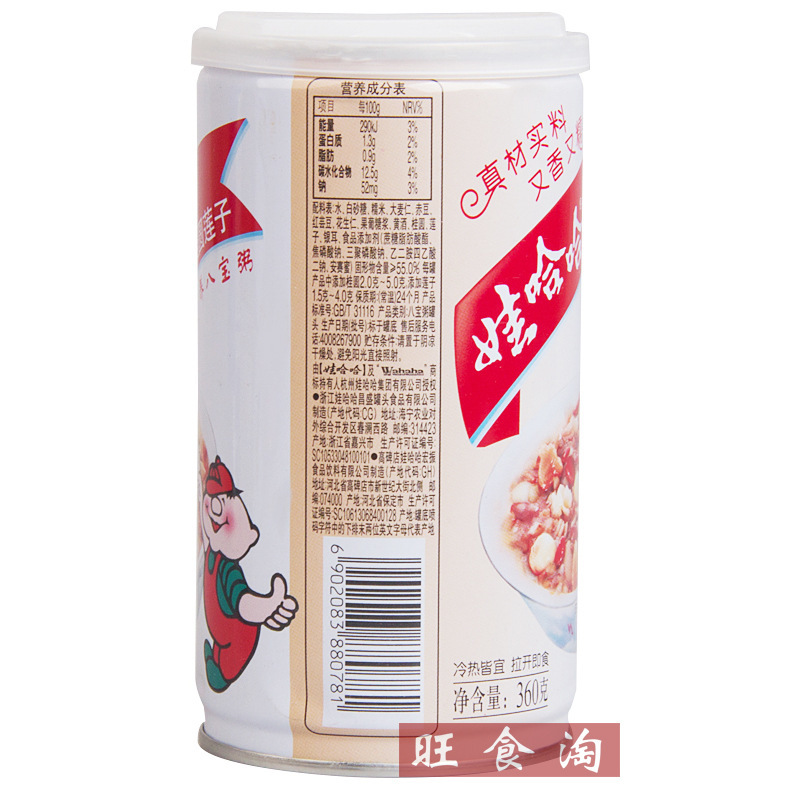 娃哈哈桂圆莲子八宝粥360g*12罐整箱批发 早餐速食方便粥 哇哈哈-阿里巴巴
