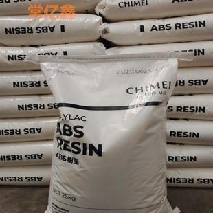 abs763现货PA-763a阻燃级ABS台湾奇美PA-763A高抗冲耐高温注塑级-阿里巴巴