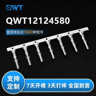 汽车连接器 冲压成型复合针座端子汽车端子 12124580-阿里巴巴