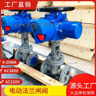 Z941H-10C DN150 总线型电动闸阀 方便维护 适用范围广-阿里巴巴