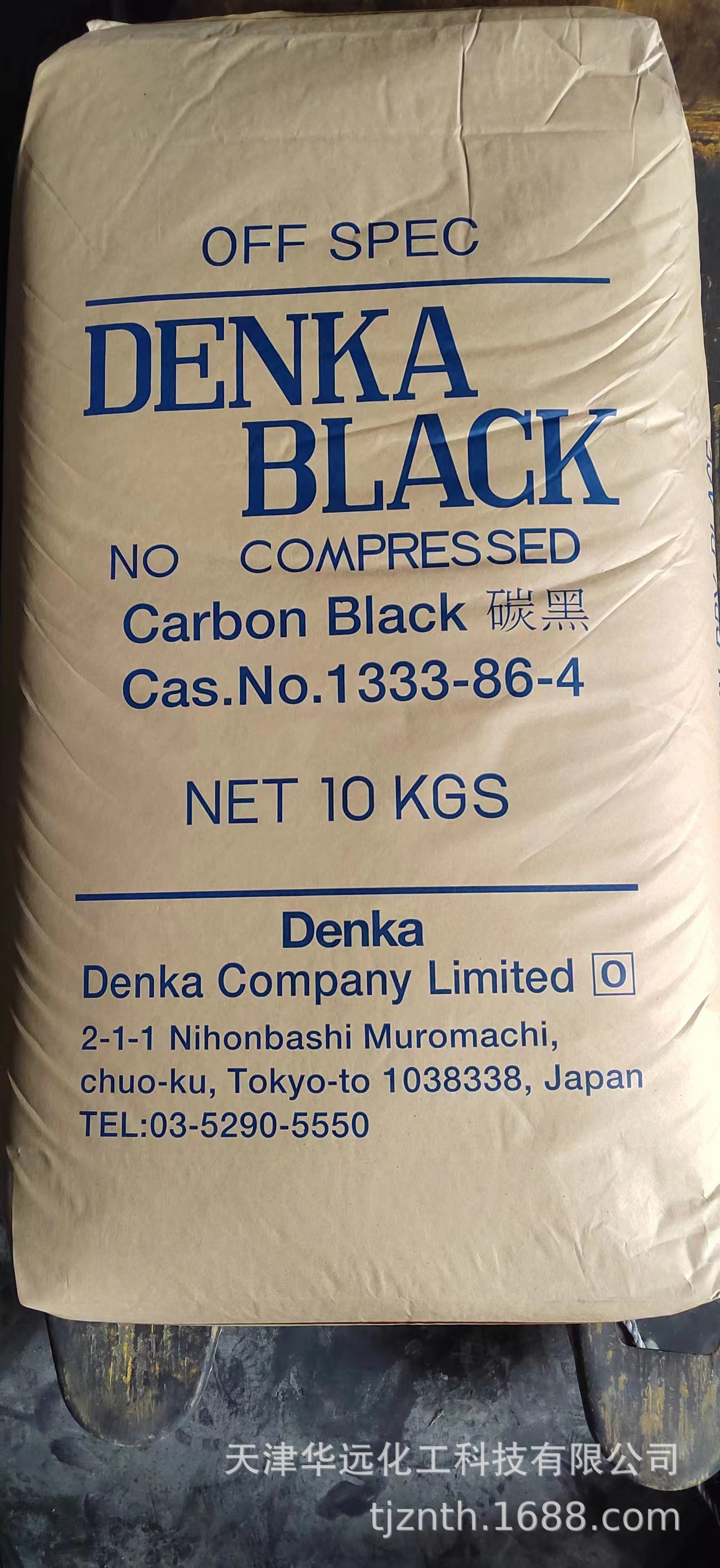 日本登卡DENKA炭黑 电池用超导电炭 用于改善极片导电及吸液性能-阿里巴巴